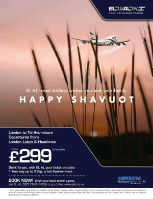 El Al Israel Airlines LtdMedia, Ads & Top Trends - GlobalData