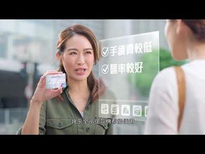 China UnionPay Co LtdMedia, Ads & Top Trends - GlobalData