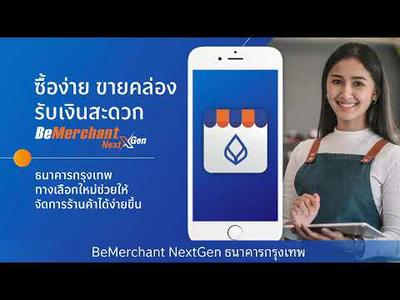 Bangkok Bank Public Co Ltd Media, Ads & Top Trends - GlobalData